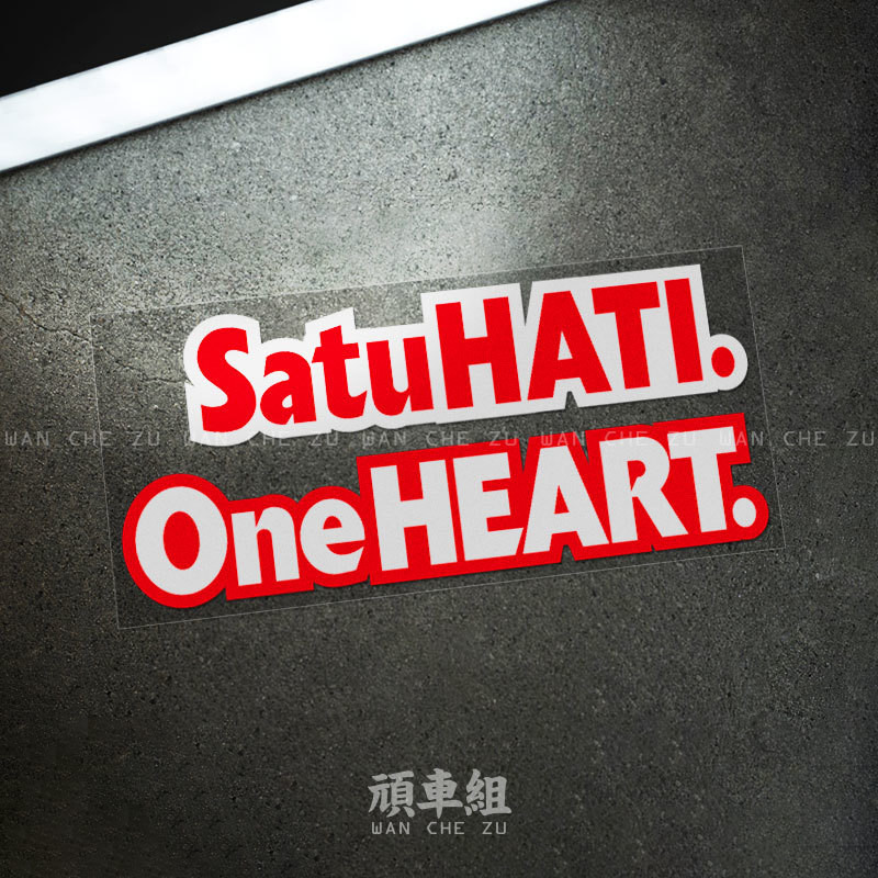 Oneheart SatuHatai ทีมรถจักรยานยนต์ญี่ปุ่น ภาษาอังกฤษ OneHEART Body สติกเกอร์สร้างแรงบันดาลใจ ...