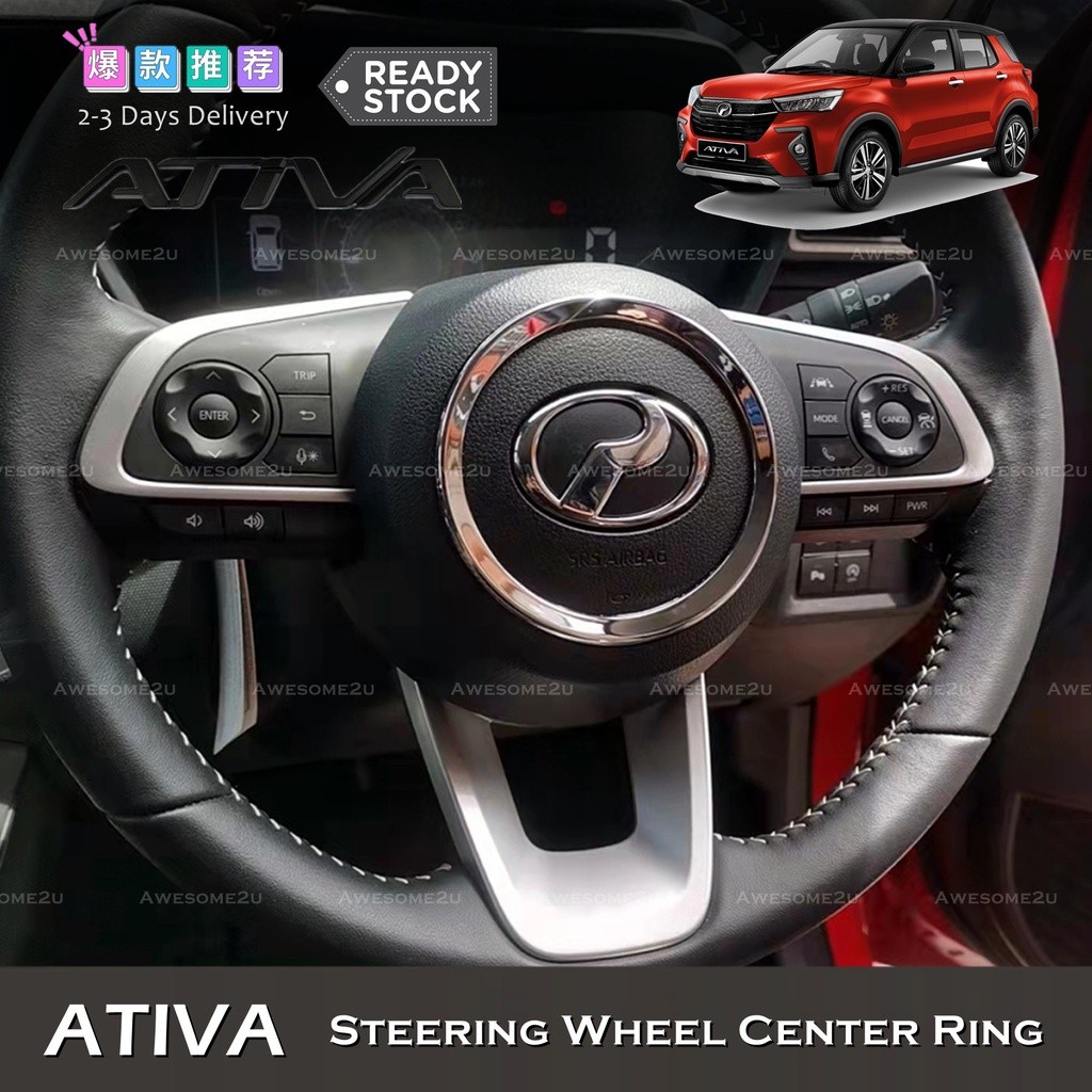 Awesome2u Perodua Ativa พวงมาลัย Center O-Ring Garnish Chrome คาร์บอนไฟ ...