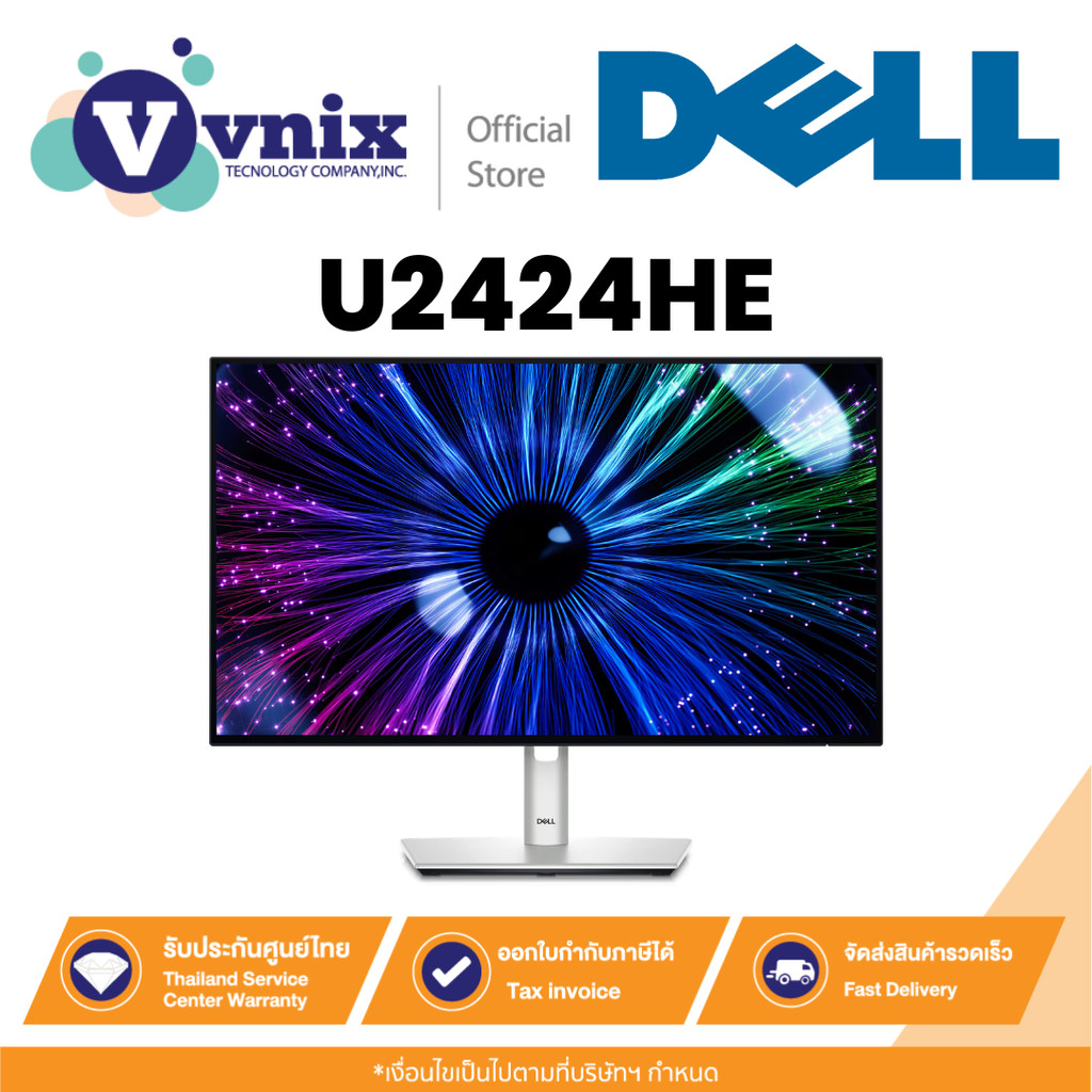 Dell U2424HE จอภาพ MONITOR ULTRASHARP 23.8" IPS FHD 120Hz USB-C By Vnix ...