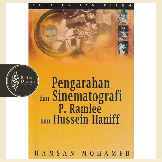 แองเกอร์และซินนามาโตกราฟี พี Ramlee และ HUSEIN HAIFF | Shopee Thailand