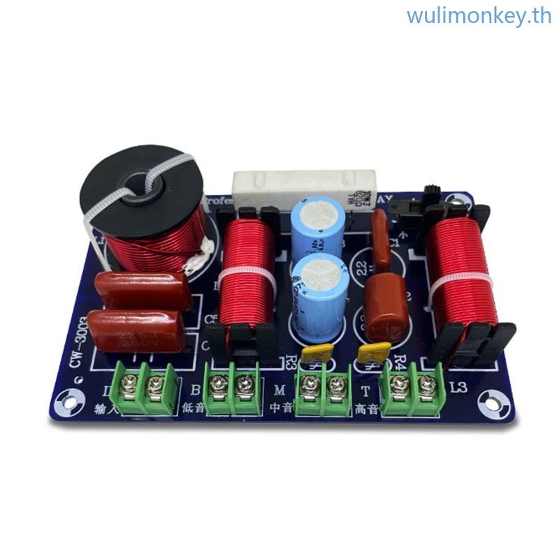 Wu CW3003 ตัวแบ่งความถี่ความเที่ยงตรงสูง 300W ตัวแบ่งความถี่ที่ทนทาน Hi-Fi เสียงกรองความถี่ ...