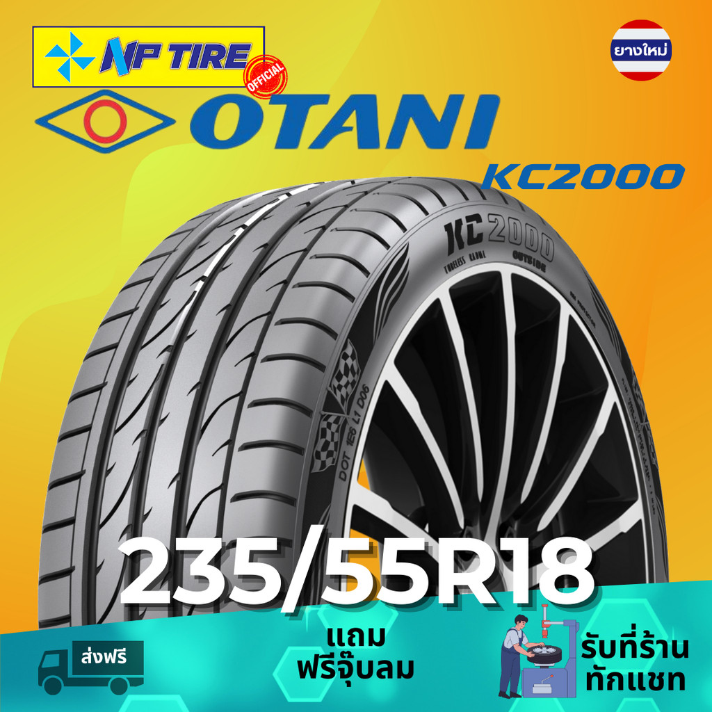 ยาง 235/55R18 OTANI KC2000 ราคาต่อเส้น ปี 2024 | Shopee Thailand