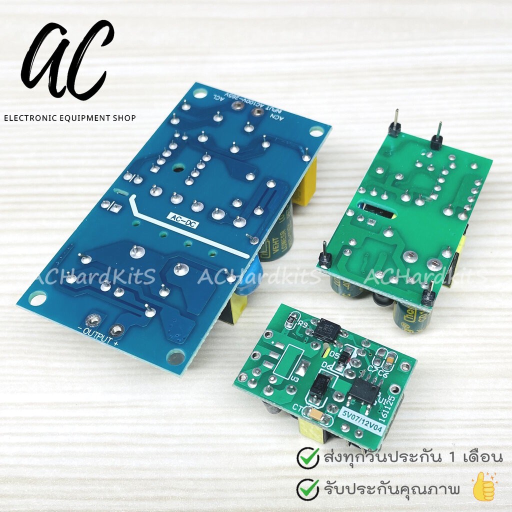 AC-DC Switching Module Isolated Power Module 220V to 5V 12V 24V โมดูล ...
