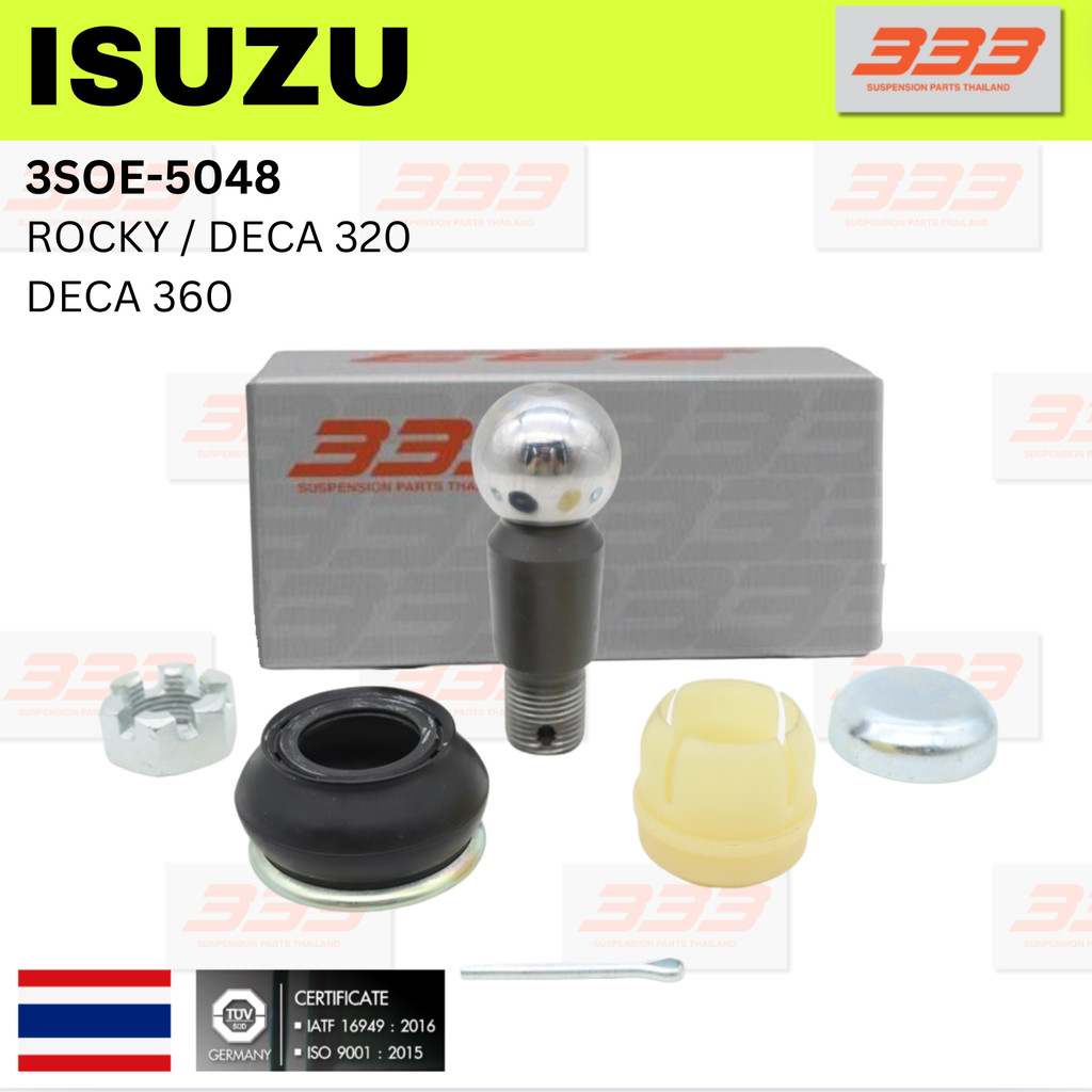 (1 SET) ชุดซ่อม ลูกหมาก คันชัก ISUZU ROCKY, DECA 320, 360 อีซูซุ เดก้า ...