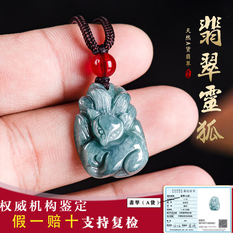 Loket jed Fox จี้หยกจี้จิ้งจอกเก้าหาง จี้ Fox Fairy จี้หยกพม่าธรรมชาติ ...