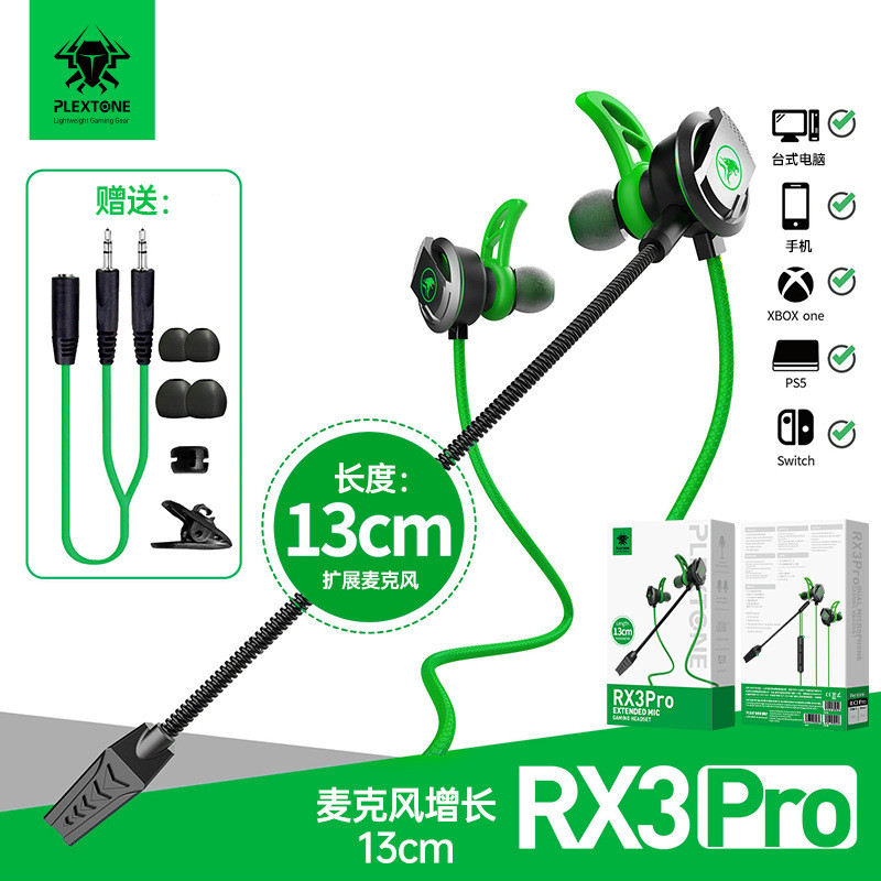 2024xmowi Mowei RX3 โทรศัพท์มือถือคอมพิวเตอร์แบบมีสายหูฟังชนิดใส่ในหู ...