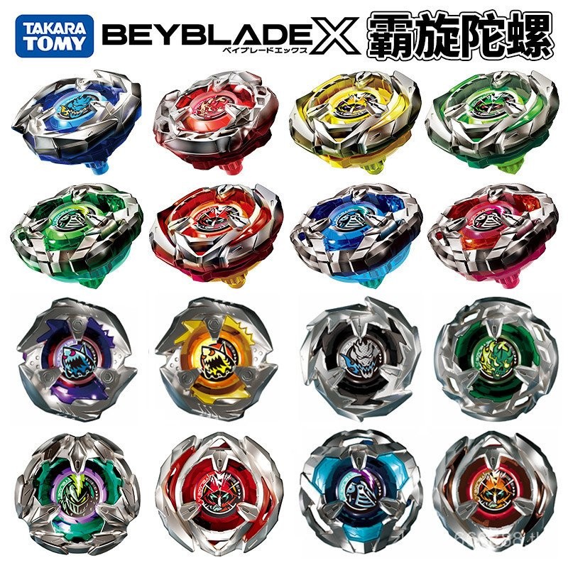 TOMY TOMY beyblade beyblade x Series Battle beyblade beyblade Disc ของ ...