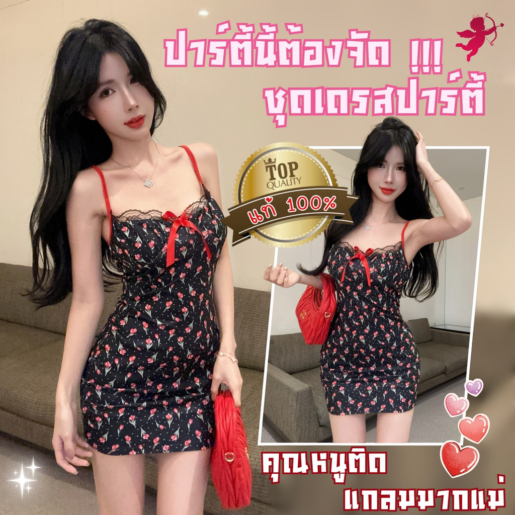 BIG SEXY ชุดนอนกระโปรงน่ารัก ชุดนอนสายเดี่ยว ชุดนอนเซ็กซี่ 🌹 M-5XL | 40-100กก. ลายกุหลาบเย้ายวน ...
