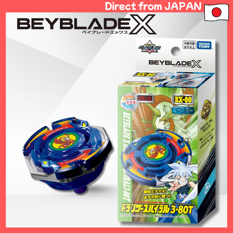 BEYBLADE X BX-00 Booster Dranzer Spiral 3-80T Metal | Shopee Thailand