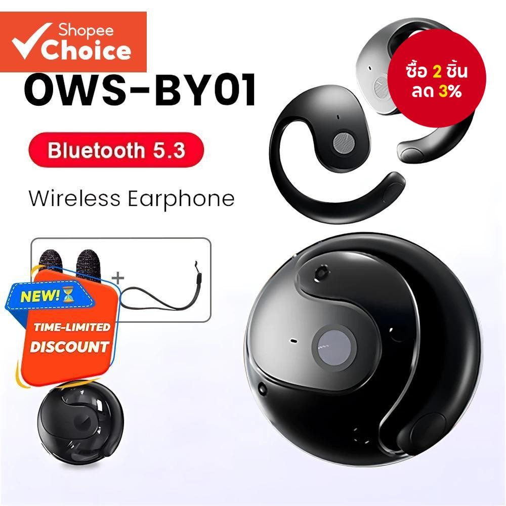 OWS-BY01 หูฟังบลูทูธ 5.3 พร้อมไมโครโฟนไฮไฟสเตอริโอหูฟังกันน้ําหูฟัง ...