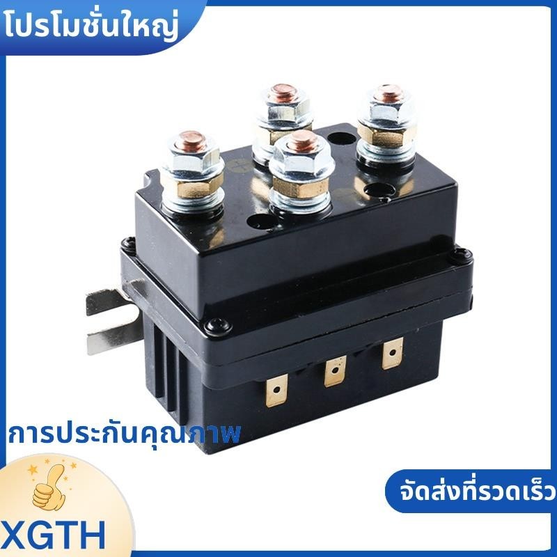 Universal Contactor Winch Control Solenoid รีเลย์ 12V 500A Winch ...