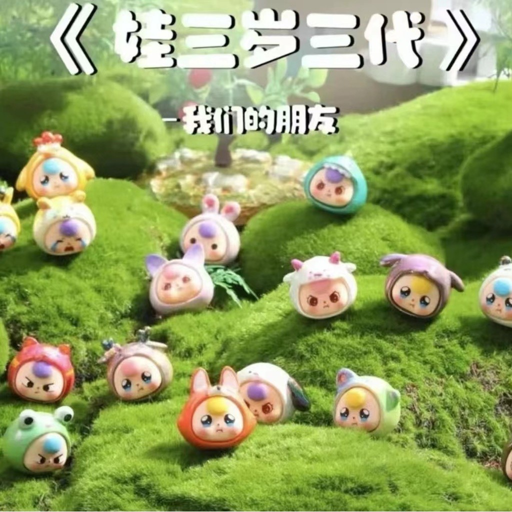 （Ready to ship)baby three V3 Lila series may good things to happen baby three v3 mini box สินค้า ...