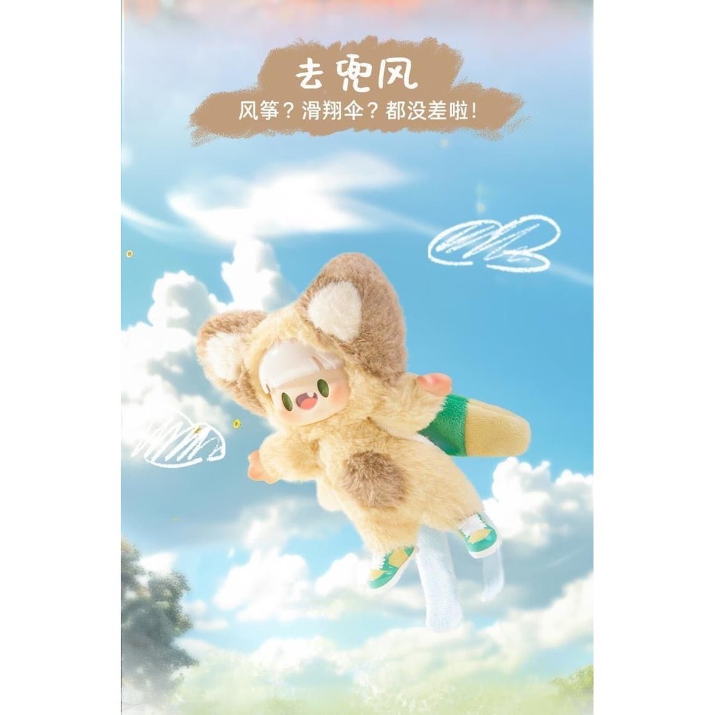 Adou V2 Adou รุ่นที่สอง COLORFUL Life ตุ๊กตากล่องตุ๊กตาของเล่นทำมือจี้ ...