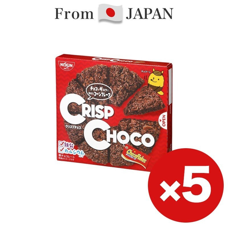 Nissin Sysco Crisp Chocolate Milk 8 x 12 x5 | Shopee Thailand