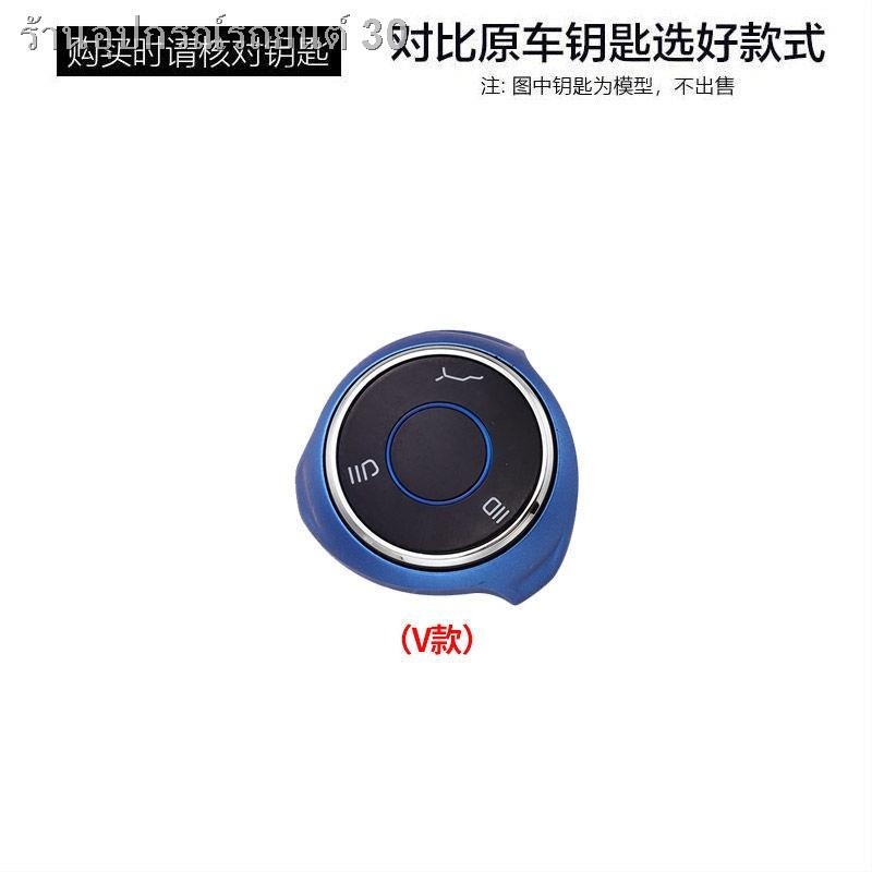 [2022 NETA V] NETA V key case Nezha U Pro ใหม่พลังงานกรณีกุญแจรถพิเศษ ...