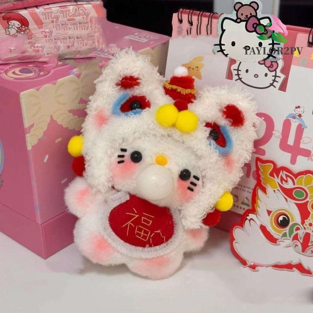 Taylor2pv Spit Bubble Plush ของเล่น,วัสดุ Pack Kitty Squeak Bubble ...