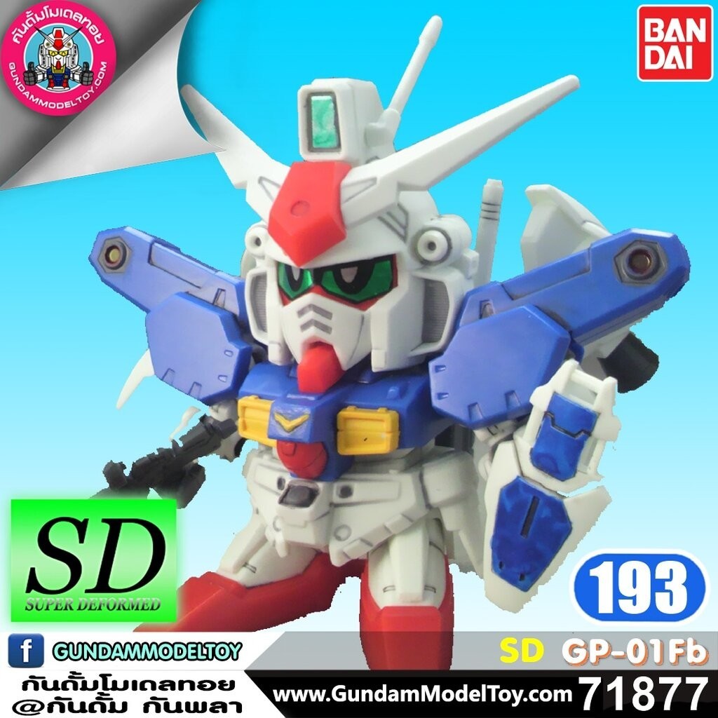BANDAI SD BB193 GUNDAM GP01Fb กันดั้ม GP01Fb โมเดล กันดั้ม กันพลา PS TOYLAND | Shopee Thailand