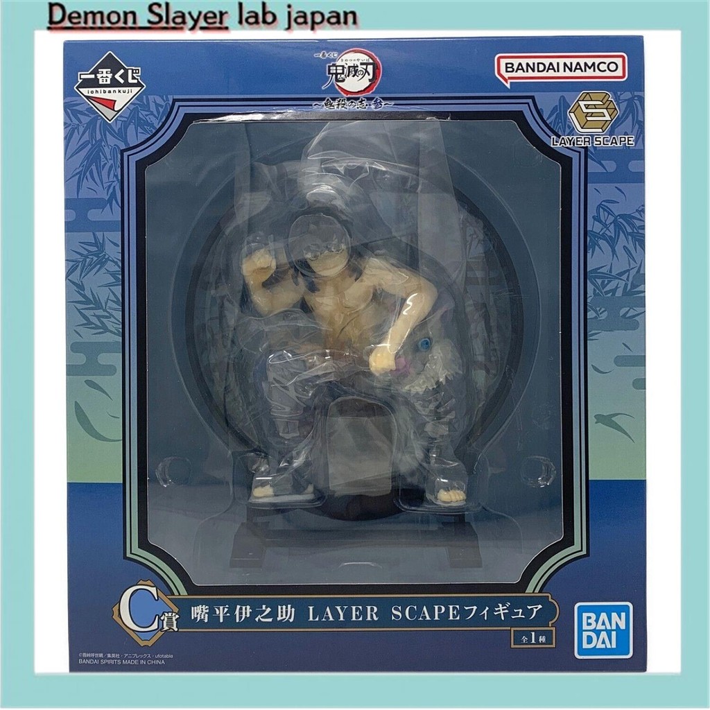 [ส่งตรงจากญี่ปุ่น] BANDAI Demon Slayer Figure Inosuke LAYER SCAPE | Shopee Thailand