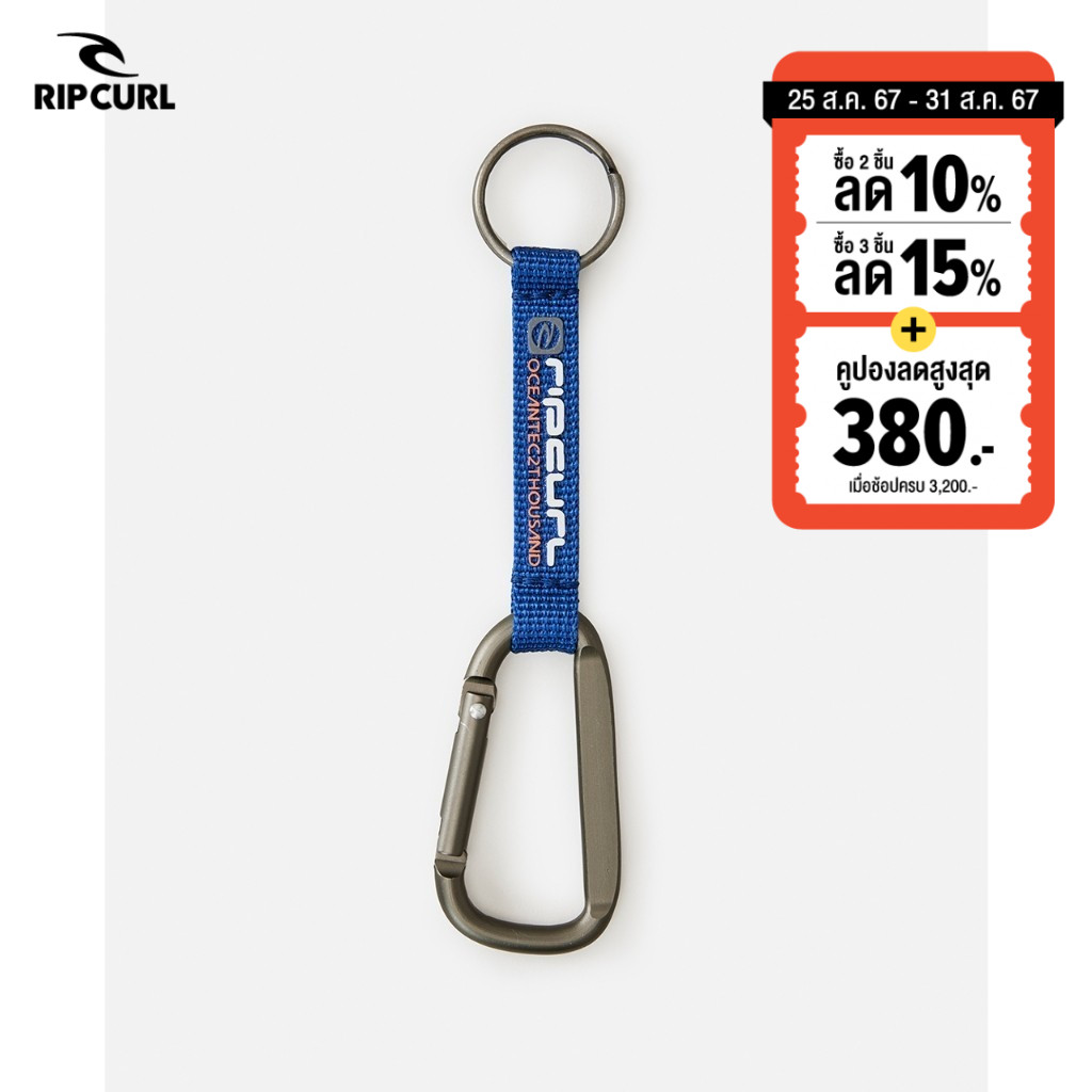 RIPCURL พวงกุญแจ 13UMUT ARCHIVE WEBBING CLIP W24 | Shopee Thailand