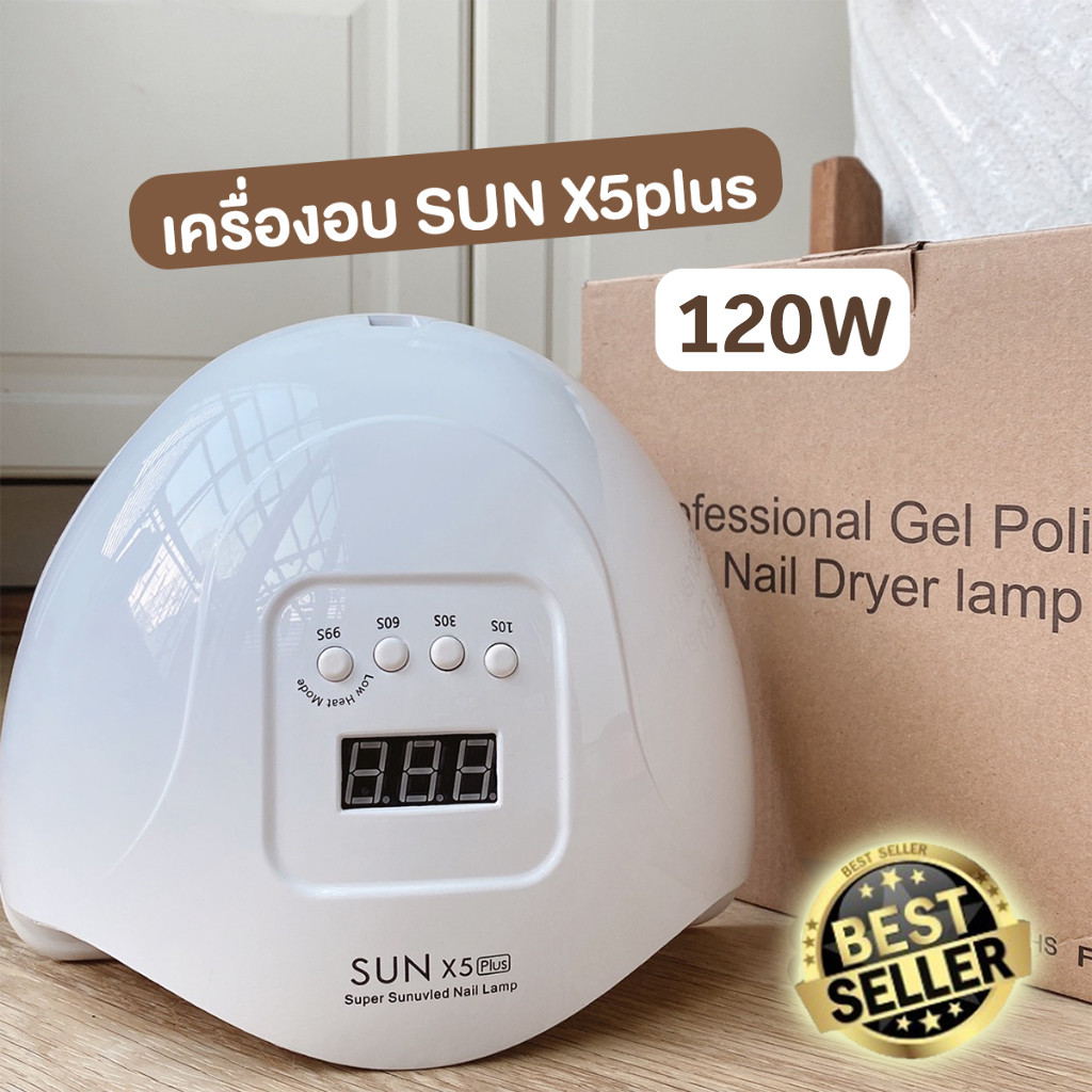 SUN X5 Plus เครื่องอบเล็บเจล กำลังไฟ วัตต์120W หน้าจอ LCD 36 LED UV LED ...