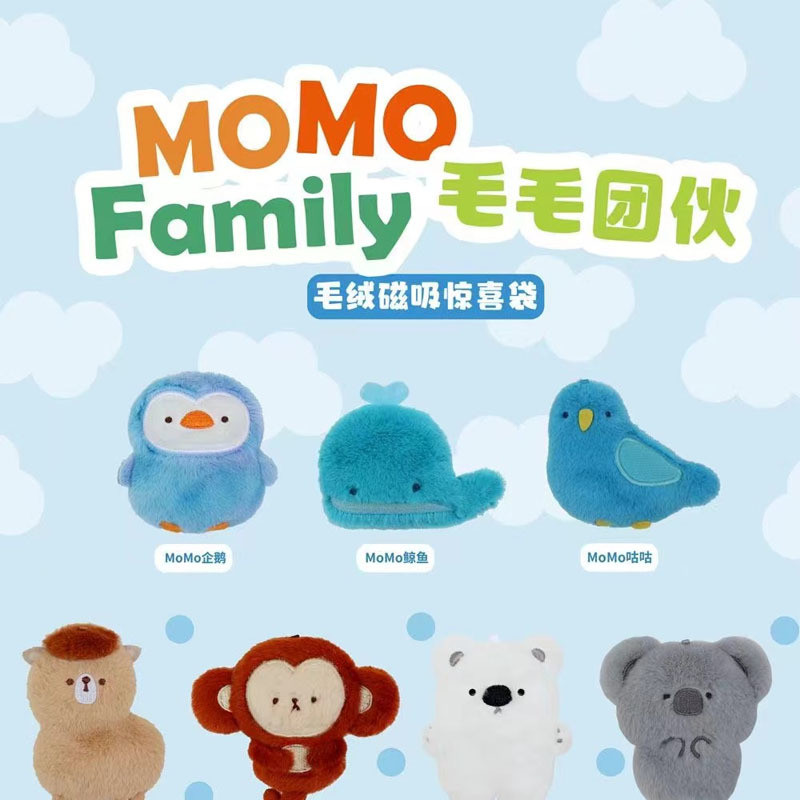 ของแท้ Momo Family สวนสัตว์ตุ๊กตาแม่เหล็กตู้เย็นชุดเครื่องประดับกระเป๋า ...