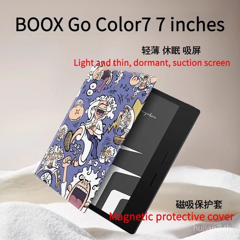 Boox Go color7 7นิ้วไฮเบอร์เนตป้องกันแม่เหล็กลูฟี่ [จัดส่งในวันเดียวกัน ...