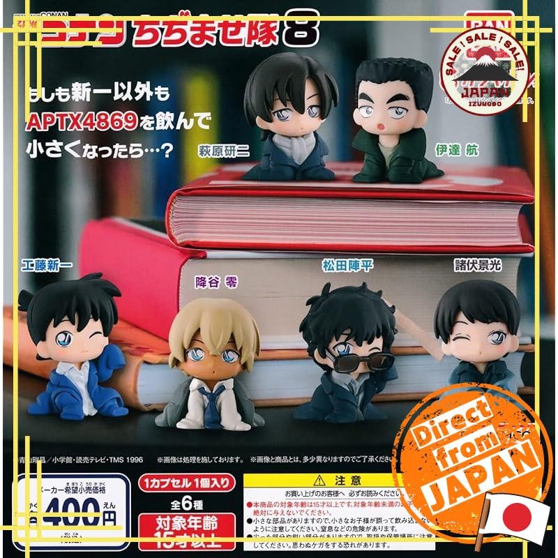 Detective Conan: Chijima-setai 8 [รวม 6 ชนิด (Full Combo)] Gacha Gacha ...