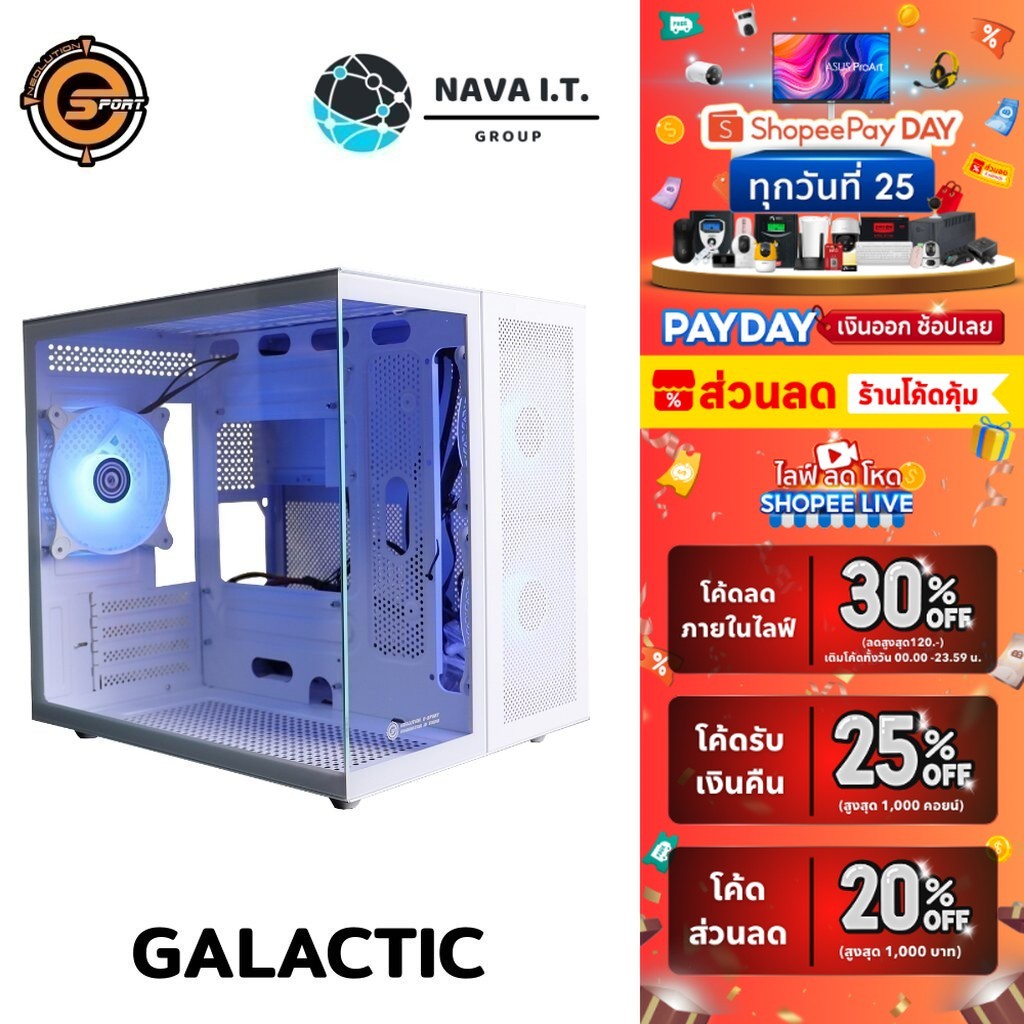 🛵มีส่งด่วน💨(1120) NEOLUTION GALACTIC WHITE CASE E-SPORT GAMING เคสคอมพิวเตอร์ รับประกัน 2ปี ...