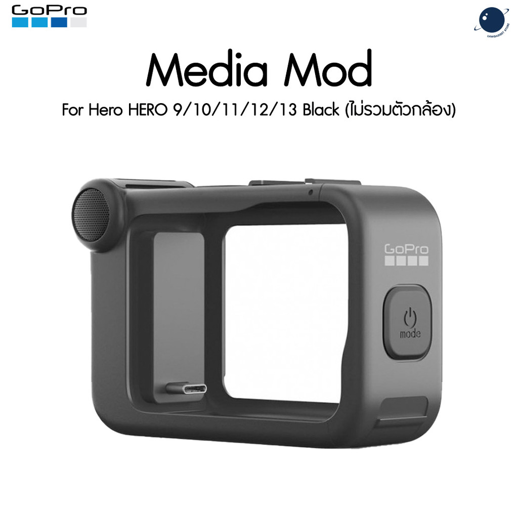 Media Mod (HERO 9/10/11/12/13 Black) ประกันศูนย์ไทย | Shopee Thailand