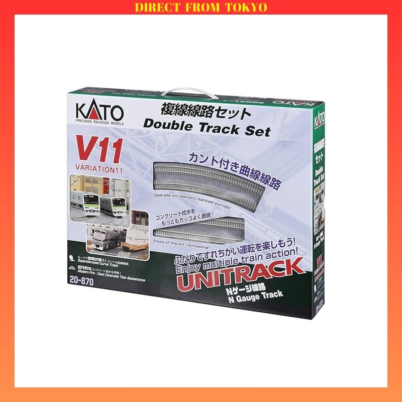 Kato (KATO) N Scale V11 Double-Track Line Set 20-870 Model Railroad ...