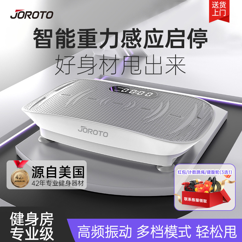 [ของแท้อย่างเป็นทางการ] JOROTO JOROTO S2000 Fat Loser Fat Loser Tik Tok ...