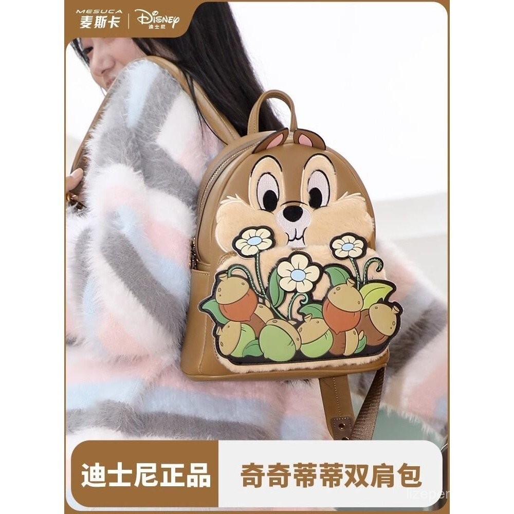 Mesuca Disney กระเป๋าเป้สะพายหลังแบบอเนกประสงค์สำหรับผู้หญิงและนักเรียน ...