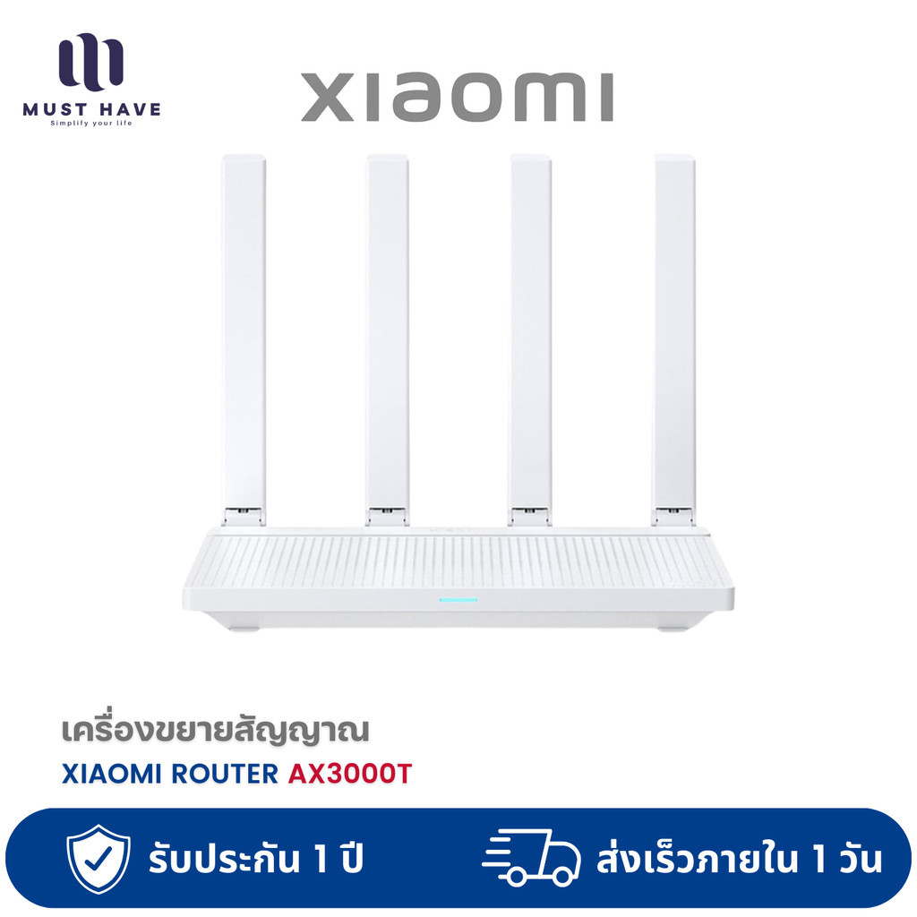 [NEW] Xiaomi Router AX3000T Wi-Fi 6 Mesh Xiaomi ความเร็วไร้สาย 3000Mbps ...