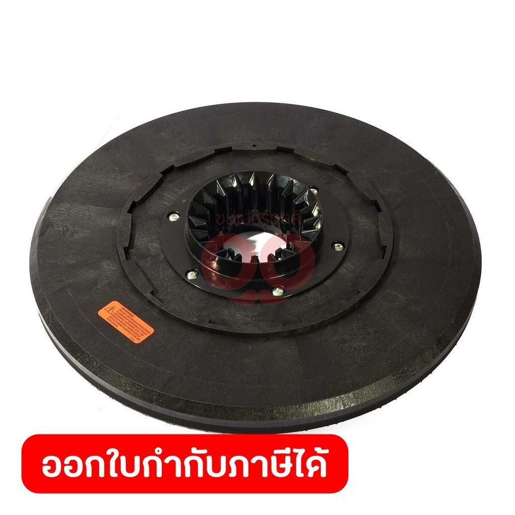 KARCHER อะไหล่ Pad Disk Complete D51 ใช้กับเครื่องขัดเดินตาม รุ่น BD-50 ...