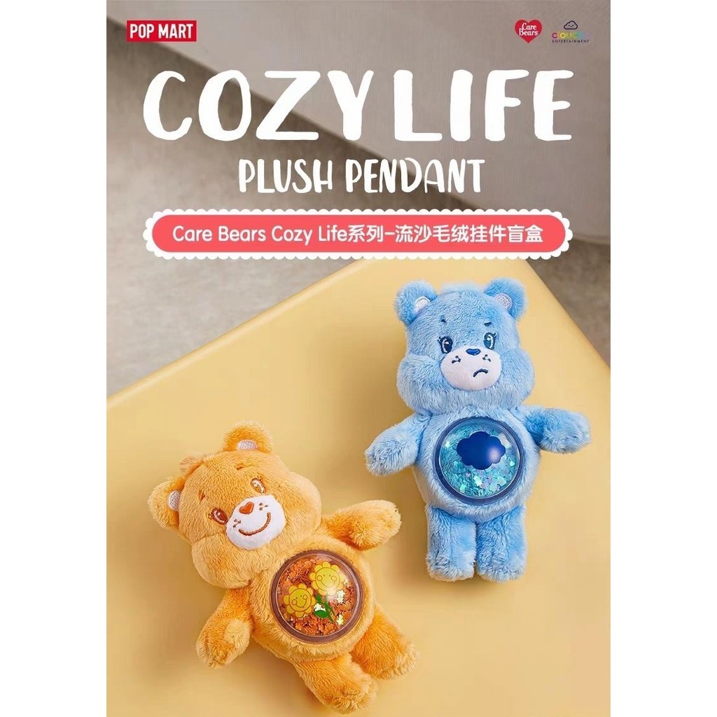 Popmart Pop Mart Love Bear Care Bears Cozy Life Quicksand Plush Pendant ...
