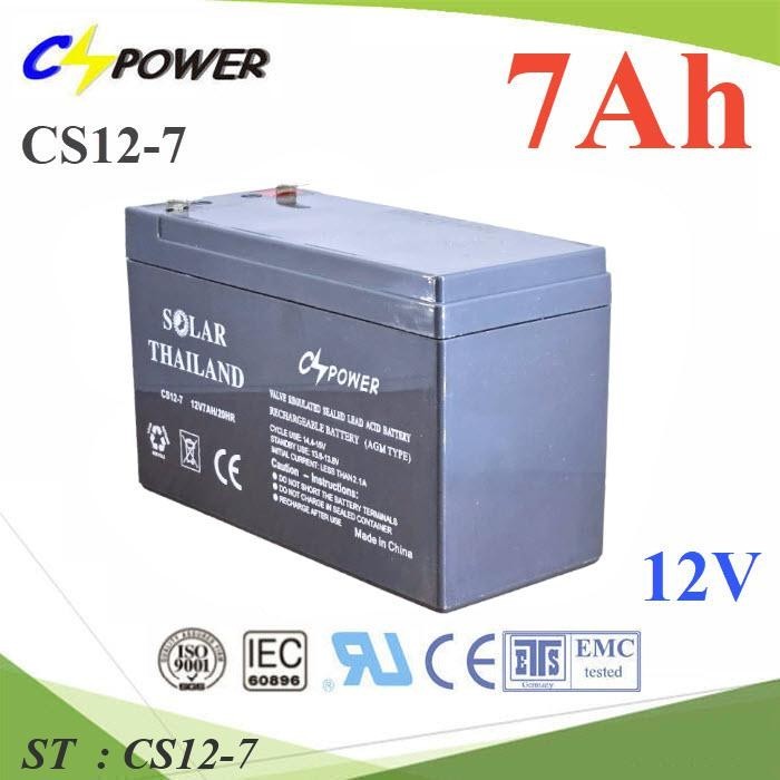 Battery 12V 7Ah UPS ระบบสำรองไฟ ไฟฉุกเฉิน Solar Cell แบตเตอรี่แห้ง AGM ...