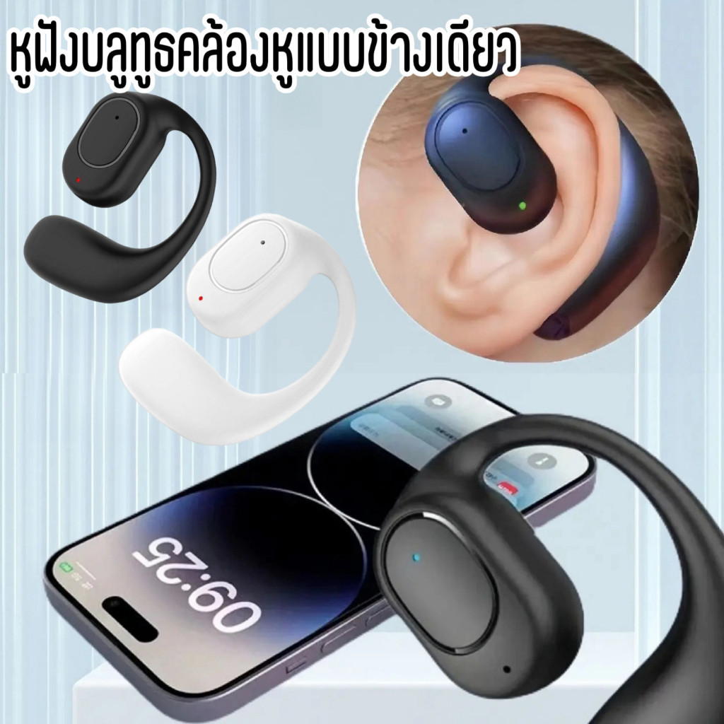 หูฟังบลูทูธแบบข้างเดียว TWS5.3 หูฟังbone conductorสำหรับกีฬาสำนักงานไดร ...