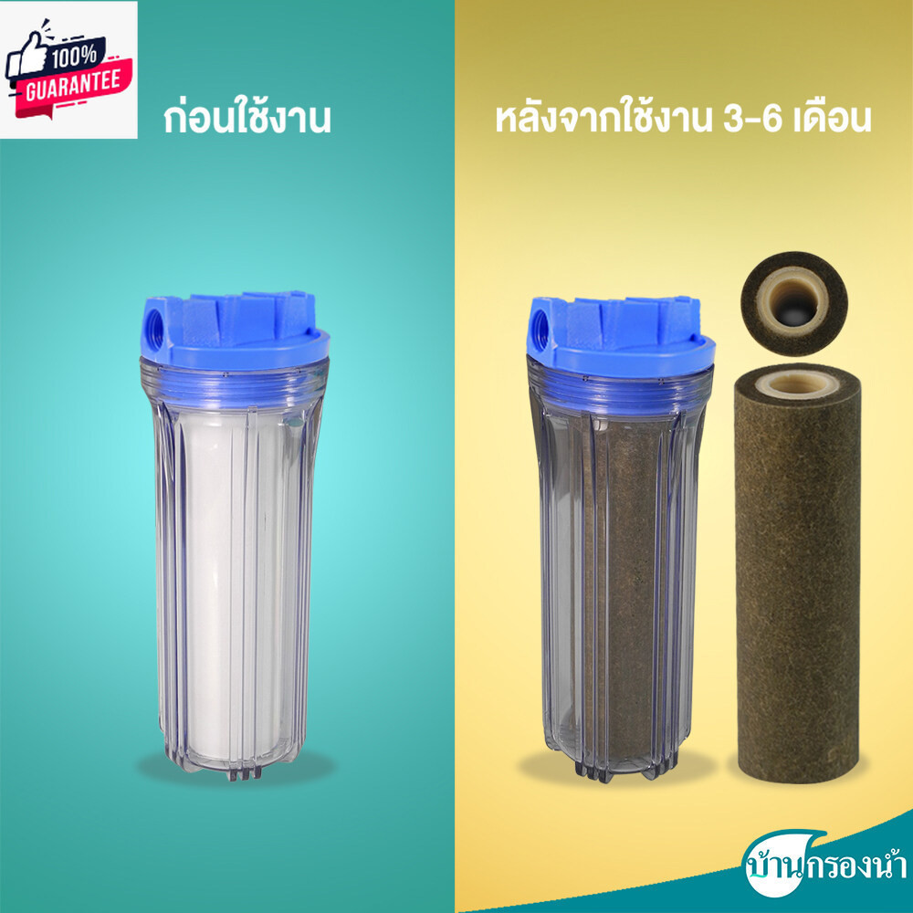 Filtex เครื่องกรองน้ำใช้ เครื่องกรองน้ำ 1 ขั้นตอน รุ่น FT-407 พร้อมไส้กรองหยา 1 ชิ้น | Shopee ...
