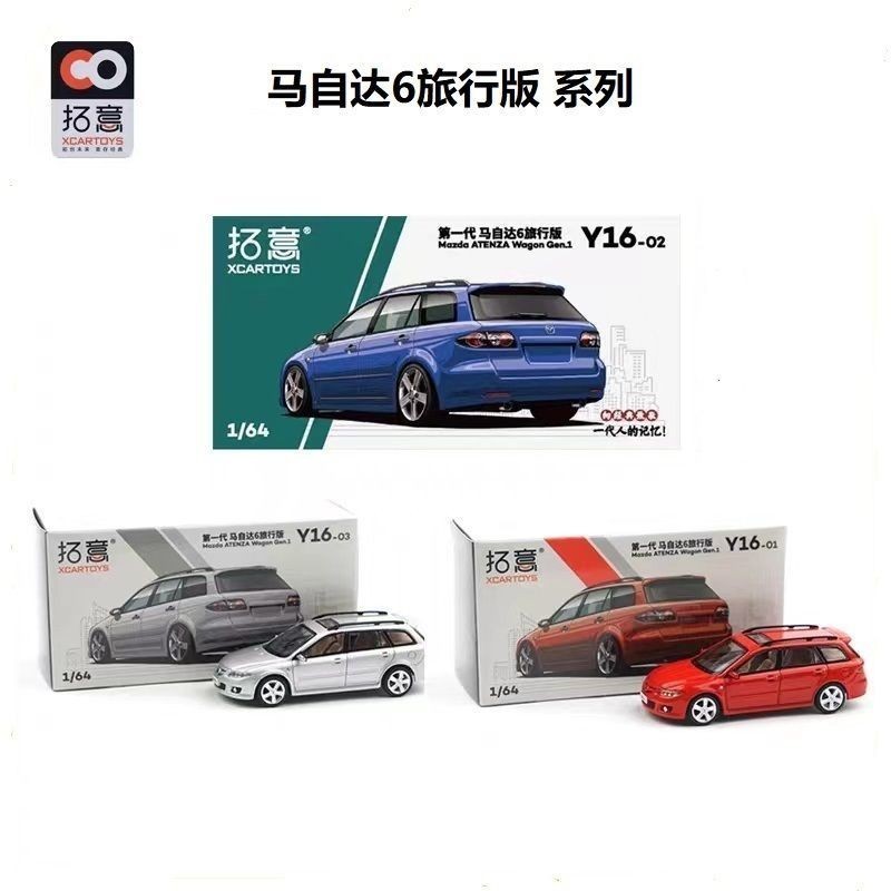 Tuoyi 1: 64 รุ่นแรก Mazda 6 Travel Edition สีแดงเงิน Y16-01 Y16-03 รุ่น ...