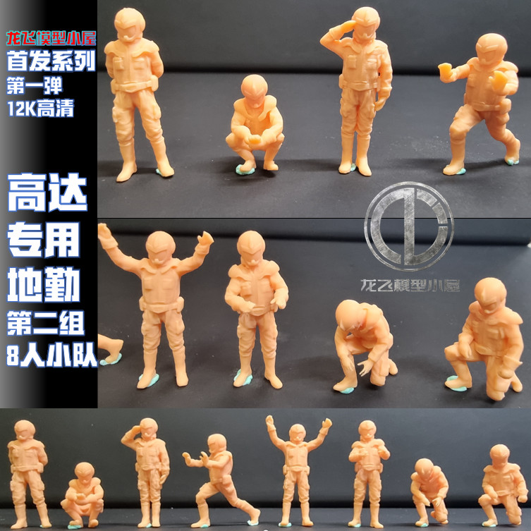 Longfei Model Gundam Model Gnaku Groot Attractic วายร้ายผลิตฉากพิมพ์ GK ...