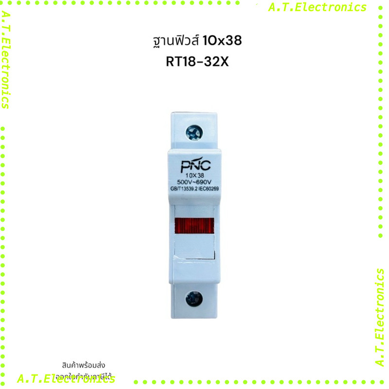 พร้อมส่ง! ฐานฟิวส์ 10x38 RT18-32X ฐานฟิวส์ 10x38 Model : RT18-32X แรงดันไฟ : 500-690V | Shopee ...