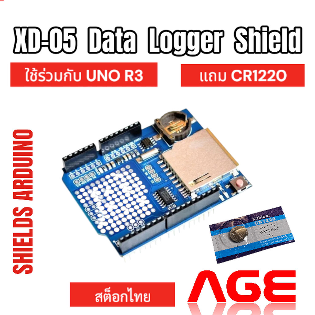 โมดูลบันทึกข้อมูลลง SD Card สำหรับ Arduino, Data Logger Shield SD CARD ... โมดูลบันทึกข้อมูลลง SD Card สำหรับ Arduino, Data Logger Shield SD CARD ...