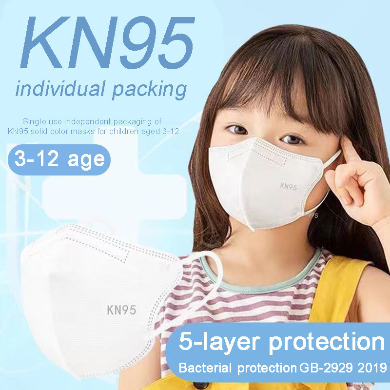 ร้อน!! หน้ากากเด็กสีขาว KN95 (BFE99%) หน้ากากกันฝุ่นแบบใช้แล้วทิ้ง 5PLY บรรจุแยกกัน หน้ากากเด็ก ...