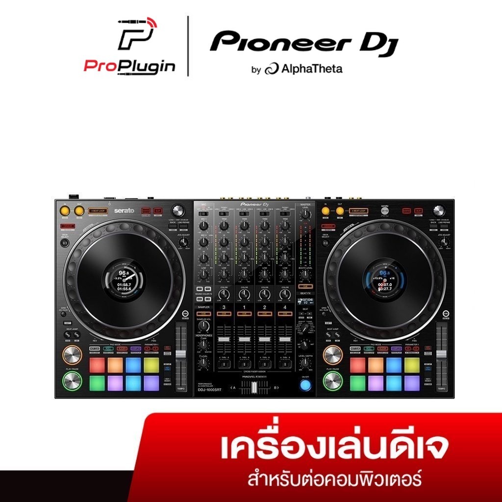 Pioneer DDJ-1000SRT เครื่องเล่นดีเจ DJ Controller ขนาด 4 แชแนล ที่มาพร้อมกับการใช้งานได้สูงสุด ...