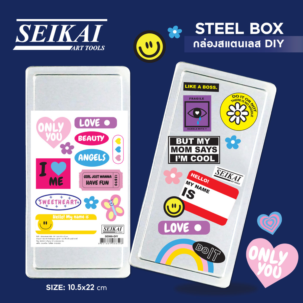 SEIKAI กล่องสแตนเลส Steel Box #999 DIY | Shopee Thailand
