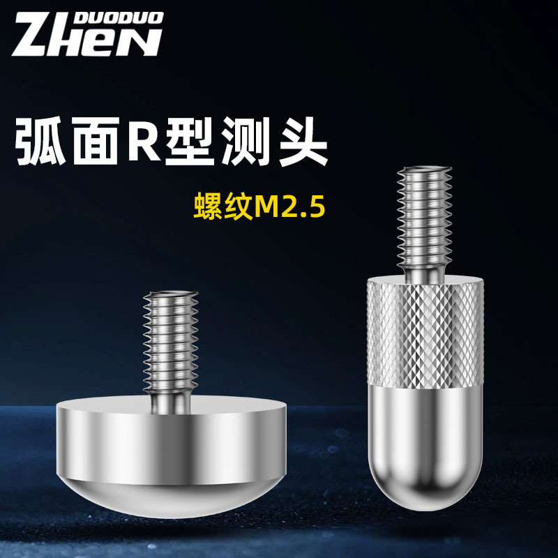 ส่งออก ZH Dial Indicator เข็ม Arc Surface Probe Arc ประเภทวัดหัว Ball ...