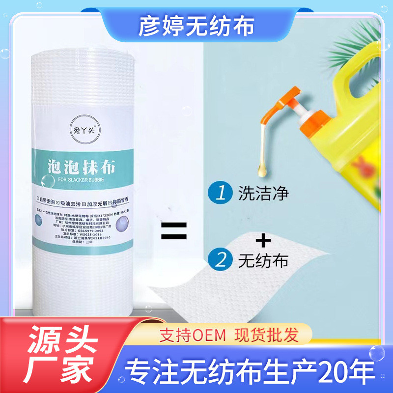 Cleaning Cloth Kitchen Wet and Dry Disposable Bubble Cloth Thickened ...