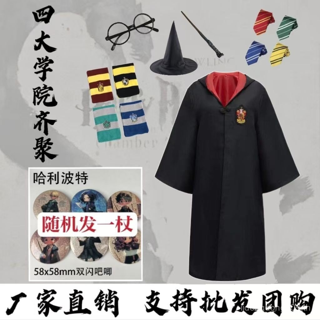 Mogua Harry Potter Magic Robe ชุดสําเร็จการศึกษาผู้ใหญ่เด็กโรงเรียนเวท ...