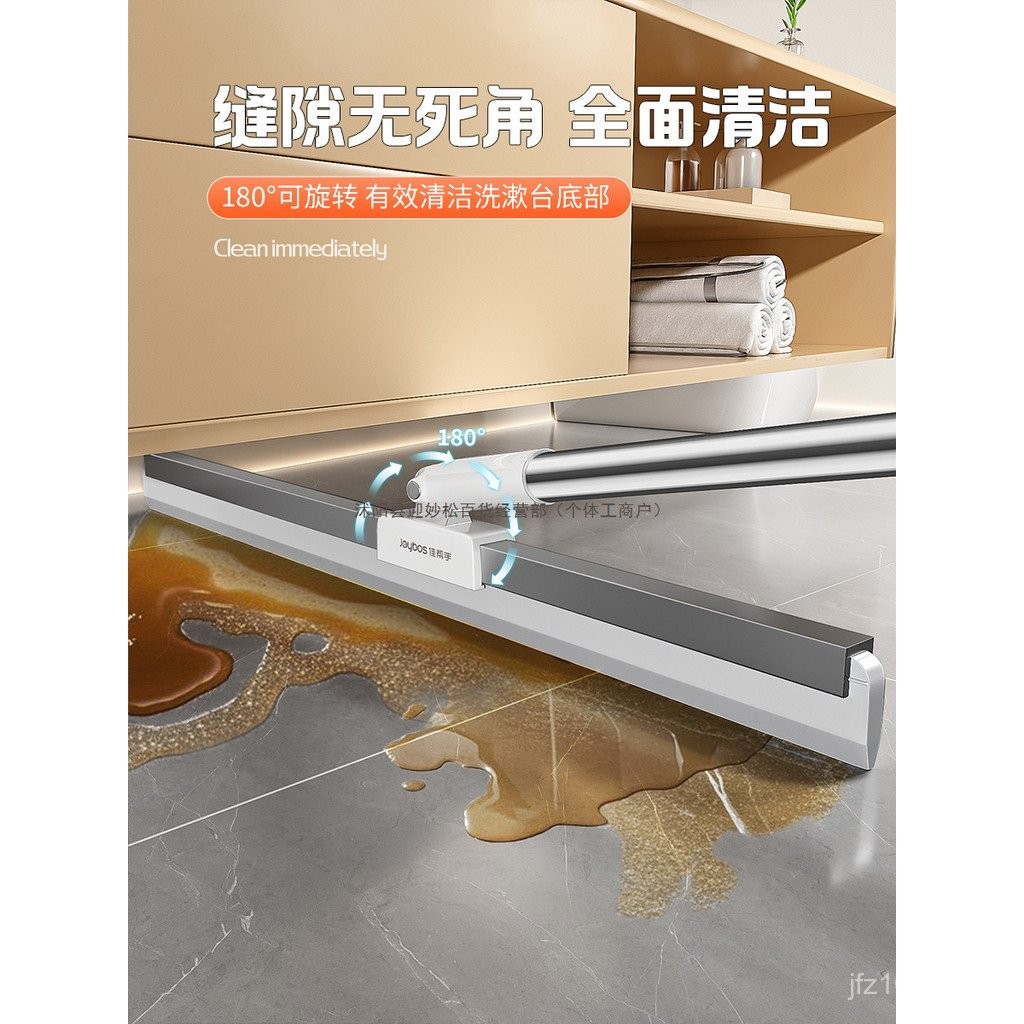 ที่ปัดน้ําฝนพื้น Mopping Soft Silicone Wiper Floor Helper Magic Floor ...