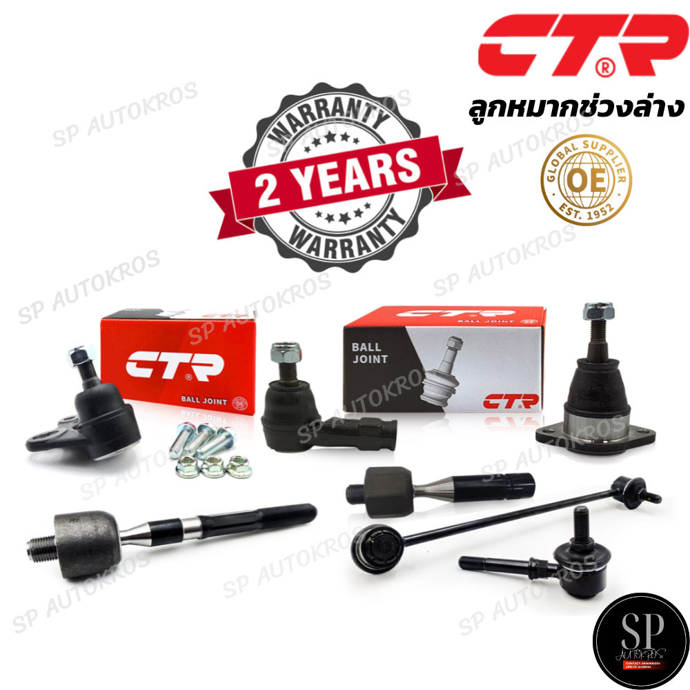 CTR ลูกหมากช่วงล่าง ALTIS (ZZE14) ปี2008-2013 กันโคลงหน้า คันชัก แร็ค | Shopee Thailand